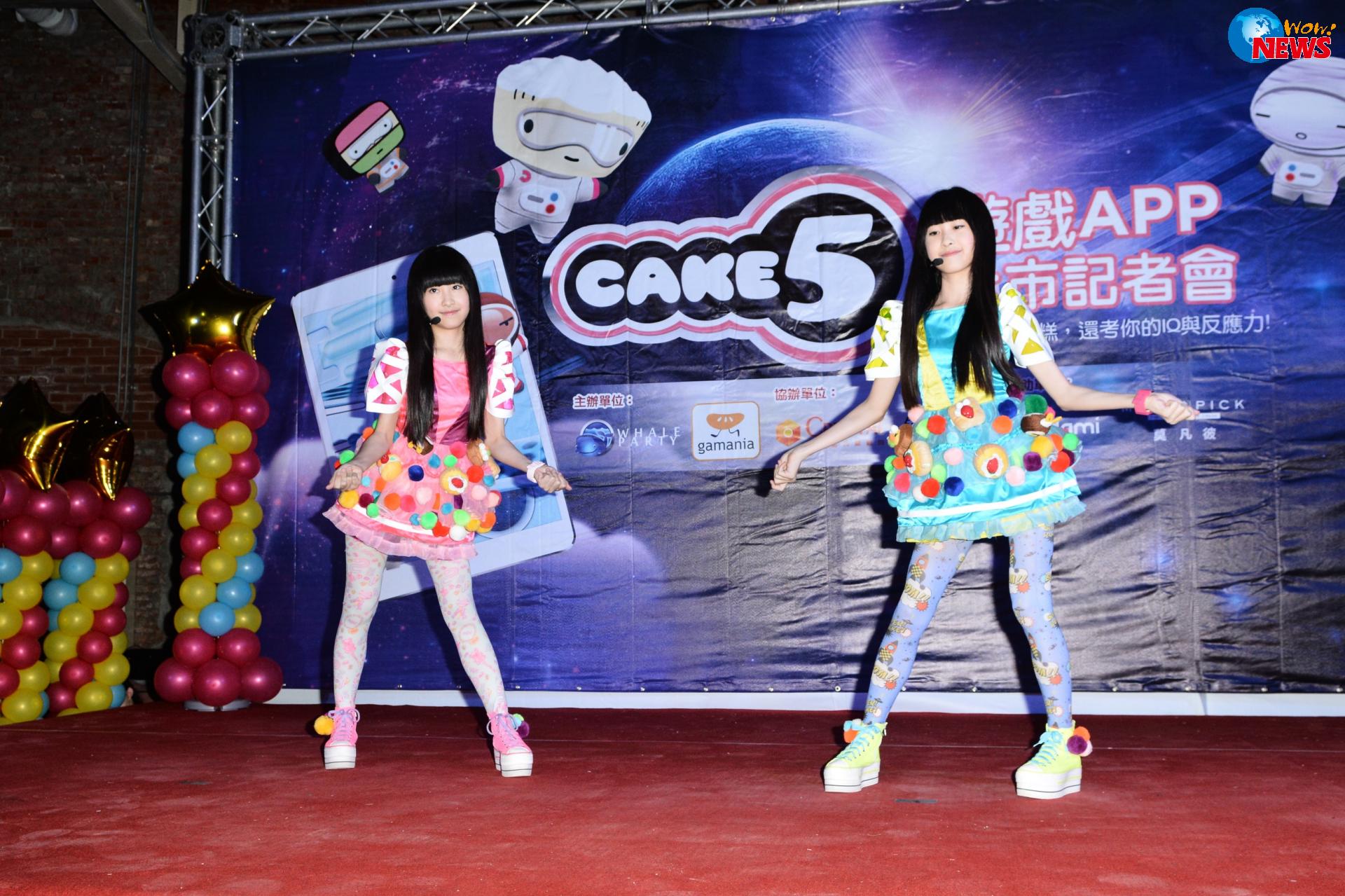 Wow!NEWS新聞網 - Sandy&Mandy大跳蛋糕舞 超萌魅力hing翻粉絲